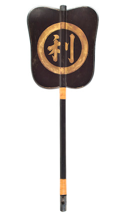 Bonhams : A black-lacquer gunpai (General's war fan) 19th century