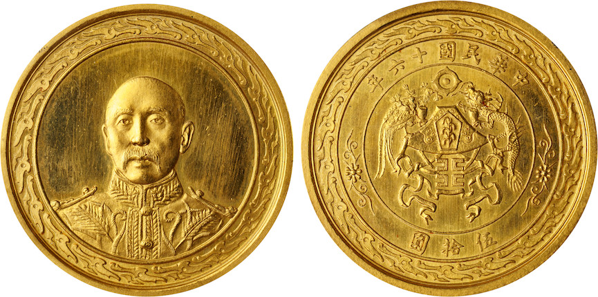 Bonhams : China, Republic, Chang Tso-lin (Zhang Zuolin) Gold 50 Yuan ...