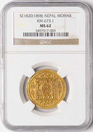 Bonhams : Nepal, Prithvi Bir Bikram Gold Mohar, SE1820 (1898) MS62 NGC