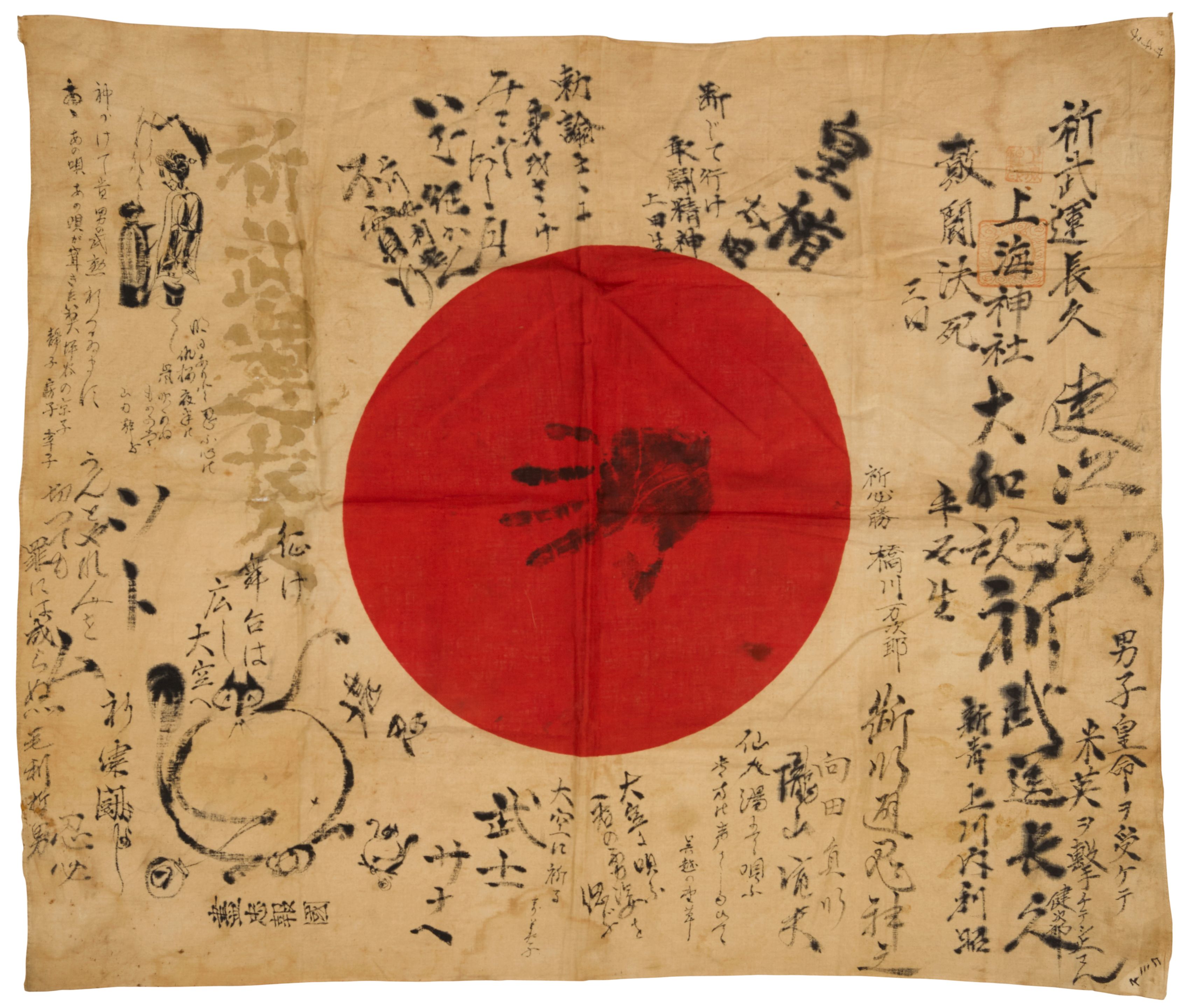 Bonhams : Japanese Prayer Flags recovered from Hiroshima. A Hinomaru ...