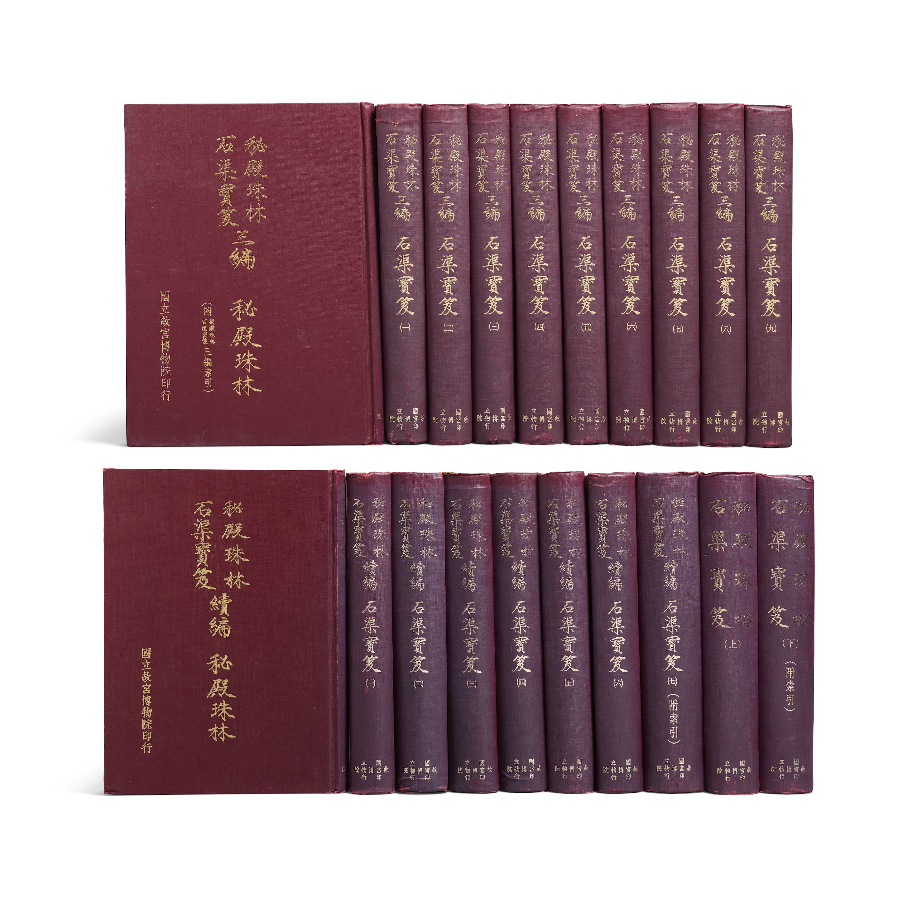 Bonhams : MIDIAN ZHULIN SHIQU BAOJI, TAIPEI NATIONAL PALACE MUSEUM ...