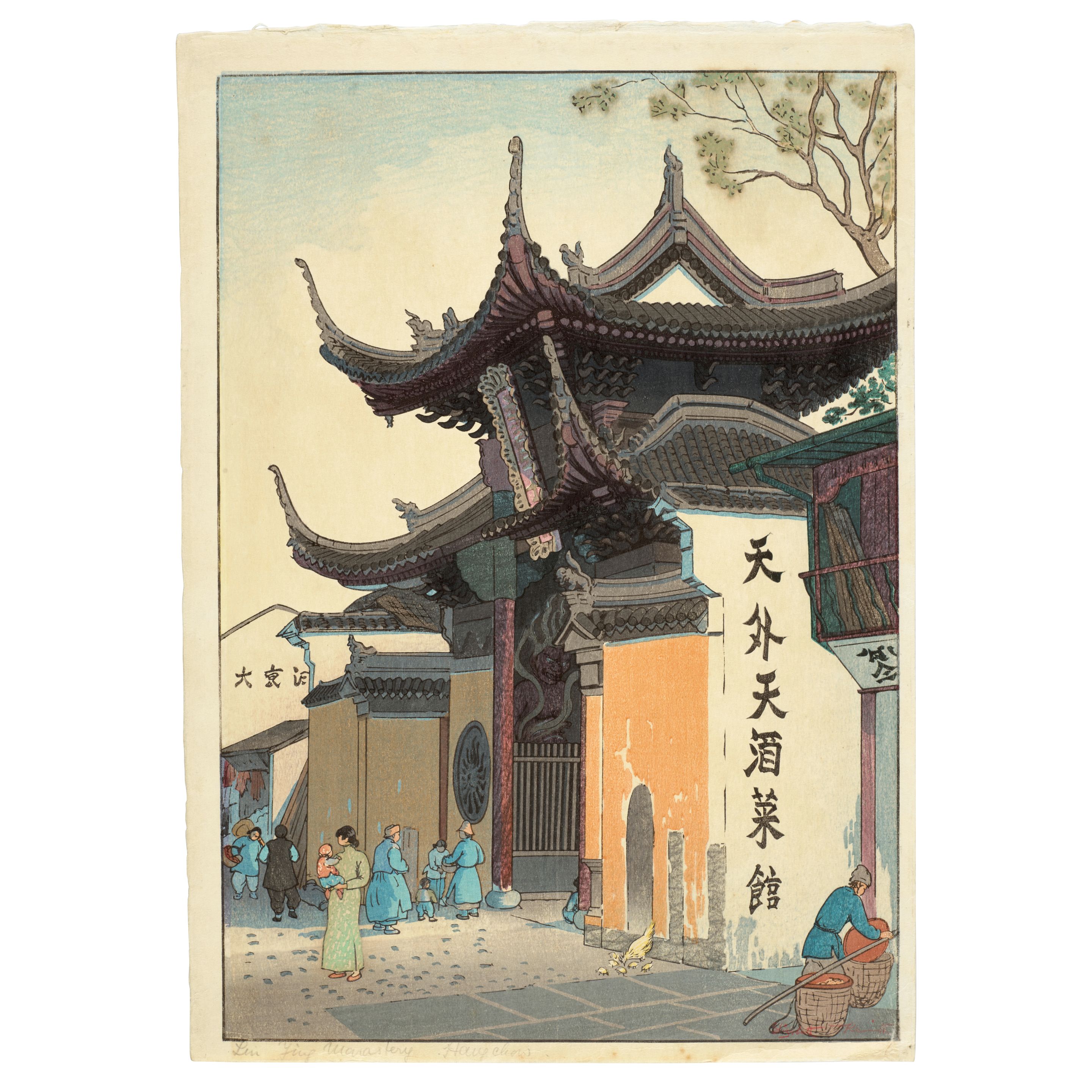 Bonhams : ELIZABETH KEITH (1887-1956) Two Woodblock Prints Showa era ...